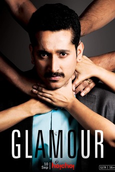 ‎Glamour (2014) directed by Mahua Chakraborty • Reviews, film + cast ...