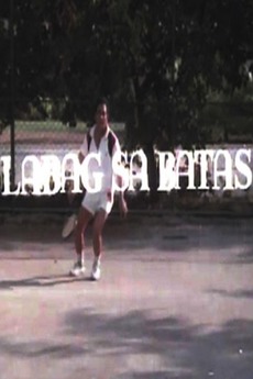‎Labag sa batas (1982) directed by Leonardo L. Garcia • Film + cast ...