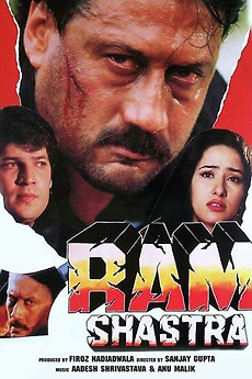 ‎Ram Shastra (1995) directed by Sanjay Gupta • Film + cast • Letterboxd