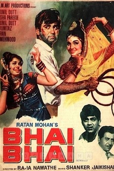 ‎Bhai-Bhai (1970) directed by Raja Nawathe • Reviews, film + cast ...