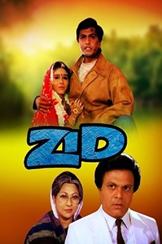 ‎Zid (1994) directed by Esmayeel Shroff • Film + cast • Letterboxd