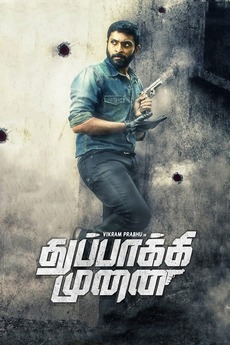 thuppakki release date