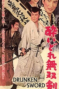 ‎Drunken Sword (1962) directed by Tadashi Sawashima • Reviews, film ...