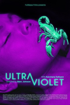 ‎Ultraviolet (2018) directed by Marc Johnson • Reviews, film + cast • Letterboxd