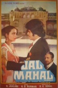 ‎Jal Mahal (1980) • Film + cast • Letterboxd