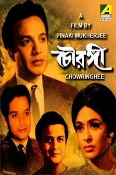 ‎Chowringhee (1968) directed by Pinaki Mukherjee • Reviews, film + cast ...