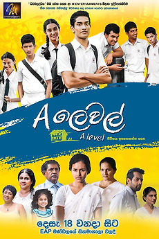 ‎A Level (2017) directed by Rohan Perera • Reviews, film + cast ...