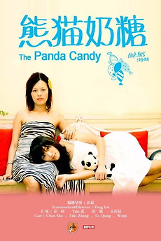 ‎The Panda Candy (2009) directed by Lei Peng • Film + cast • Letterboxd