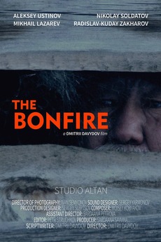 ‎The Bonfire (2016) directed by Dmitry Davydov • Reviews, film + cast ...