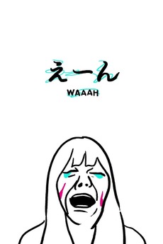 ‎WAAAH (2018) directed by Sawako Kabuki • Reviews, film + cast • Letterboxd