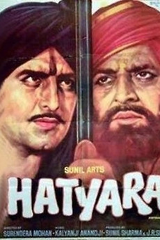 ‎Hatyara (1977) directed by Surendra Mohan • Reviews, film + cast ...