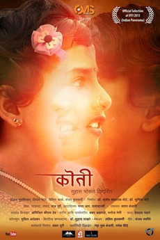‎Koti (2015) directed by Suhaas Bhosale • Film + cast • Letterboxd