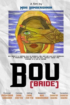 ‎Bou (Bride) directed by Mahi Ramakrishnan • Film + cast • Letterboxd