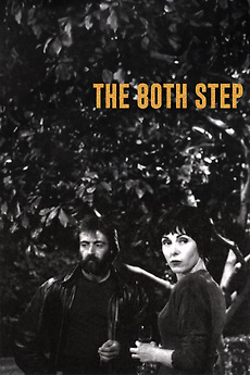 ‎The 80th Step (1996) directed by Tomris Giritlioğlu • Reviews, film ...