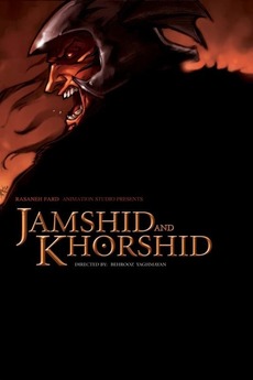 ‎Jamshid and Khorshid (2005) directed by Behrouz Yaghmaian • Reviews ...