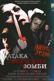 ‎Soviet Zombie Attack (2016) • Film + cast • Letterboxd