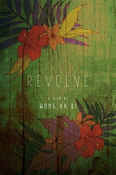 ‎Revolve (2016) directed by Wong Ka Ki • Reviews, film + cast • Letterboxd