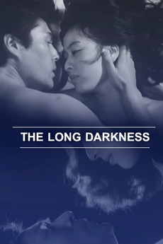 ‎The Long Darkness (1972) directed by Kei Kumai • Reviews, film + cast ...