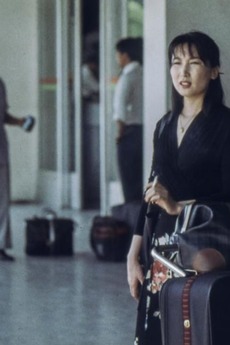 ‎Days of Miandi (1996) directed by Ma Yingli • Reviews, film + cast ...