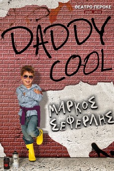 ‎Daddy cool (2009) • Film + cast • Letterboxd