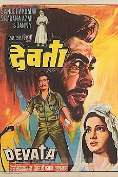 ‎Devata (1978) directed by S. Ramanathan • Reviews, film + cast ...