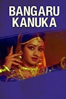 ‎Bangaru Kanuka (1982) directed by V. Madhusudhan Rao • Film + cast • Letterboxd