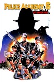 police academy 5 script