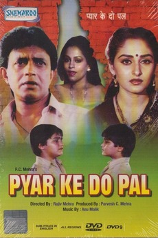 ‎Pyar Ke Do Pal (1986) directed by Rajiv Mehra • Reviews, film + cast ...