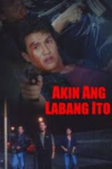 ‎Akin Ang Labang Ito (2000) directed by Baldo Marro • Film + cast ...