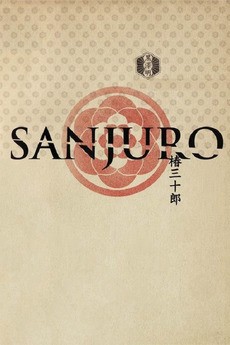 ‎Sanjuro (1962) directed by Akira Kurosawa • Reviews, film + cast ...