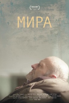 ‎Mira (2018) directed by Denis Shabaev • Reviews, film + cast • Letterboxd