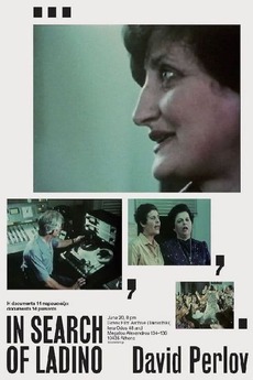 ‎In Search of Ladino (1981) directed by David Perlov • Reviews, film ...