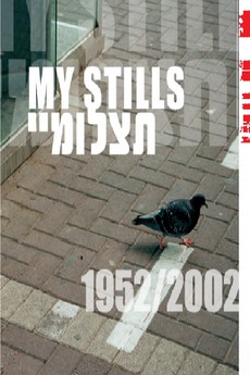 ‎my stills 1952-2002 (2002) directed by David Perlov • Reviews, film ...