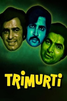 ‎Trimurti (1974) directed by Rajendra Bhatia • Film + cast • Letterboxd