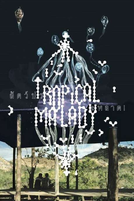 ‎Tropical Malady (2004) directed by Apichatpong Weerasethakul • Reviews ...