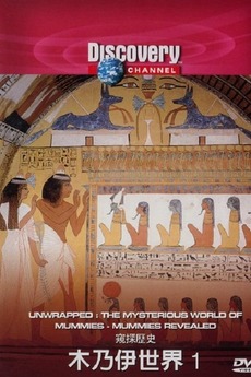 ‎The Mysterious World of Mummies (2000) directed by Peter Spry-Leverton ...