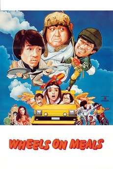 ‎Wheels on Meals (1984) directed by Sammo Hung • Reviews, film + cast ...
