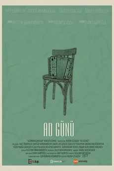 The Birthday Party’ watched by sabina • Letterboxd