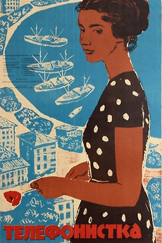 ‎The Telephone Operator (1962) directed by Hasan Seyidbeyli • Reviews ...