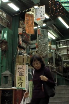 ‎Homeless (2011) directed by Doris Wong Chin Yan • Film + cast • Letterboxd