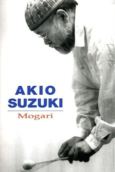 ‎Mogari (2003) • Film + cast • Letterboxd