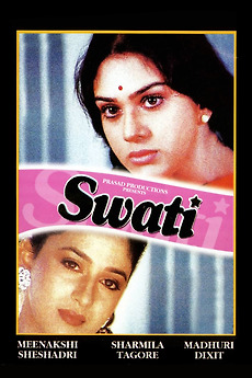 ‎Swati (1986) directed by Kranthi Kumar • Reviews, film + cast • Letterboxd