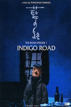 ‎Indigo Road (2006) directed by Tomoyasu Murata • Reviews, film + cast ...