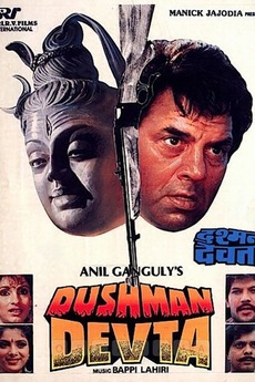 ‎Dushman Devta (1991) directed by Anil Ganguly • Reviews, film + cast ...
