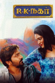 ‎R. K. Nagar (2019) directed by Saravana Rajan • Reviews, film + cast ...