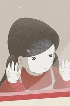 ‎Red Balloon (2017) directed by Holly Lo • Film + cast • Letterboxd