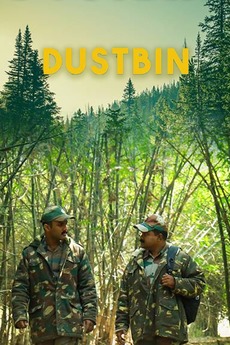 ‎Dustbin (2018) directed by Madhu Thattampally • Film + cast • Letterboxd
