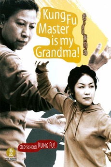 ‎Kung Fu Master Is My Grandma! (2003) directed by Bowie Lau Bo-Yin ...