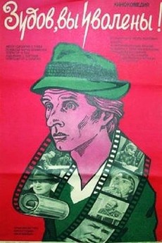 ‎Zudov, You're Fired! (1984) directed by Boris Bushmelev • Reviews ...