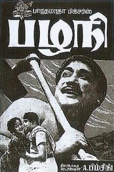 ‎Pazhani (1965) directed by A. Bhimsingh • Film + cast • Letterboxd